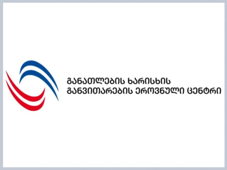 New Higher Education Institute – New Higher Education Institute